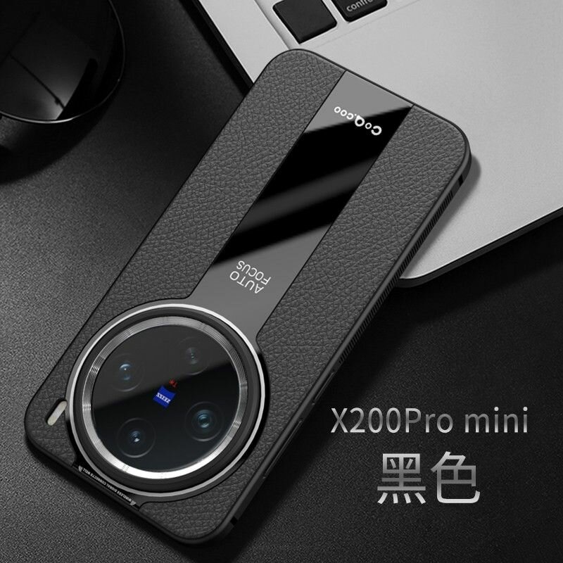 Чехол для Vivo X200 Pro Mini / Виво Х200 Про Мини антиударный чехол