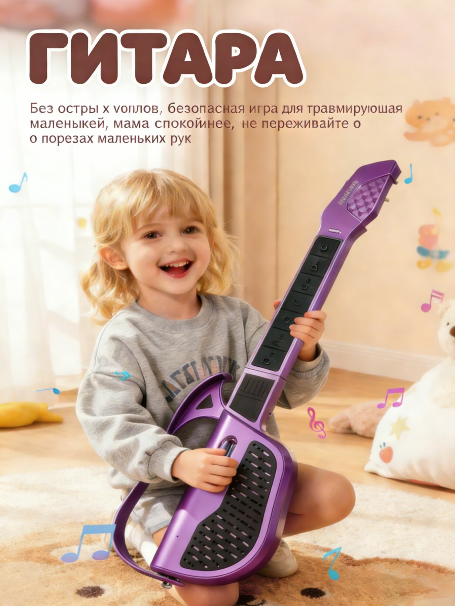 Складная электронная гитара без струн для начинающих и детей, с умным аккомпанементом и автоматическим режимом