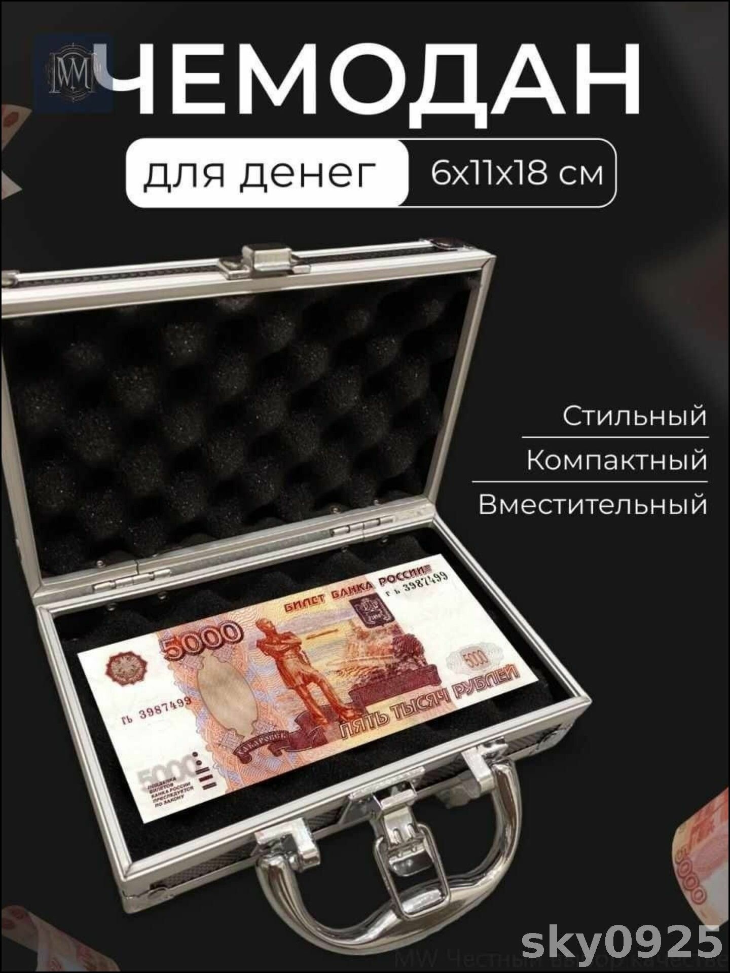 Мини чемодан для денег, открытка для денег