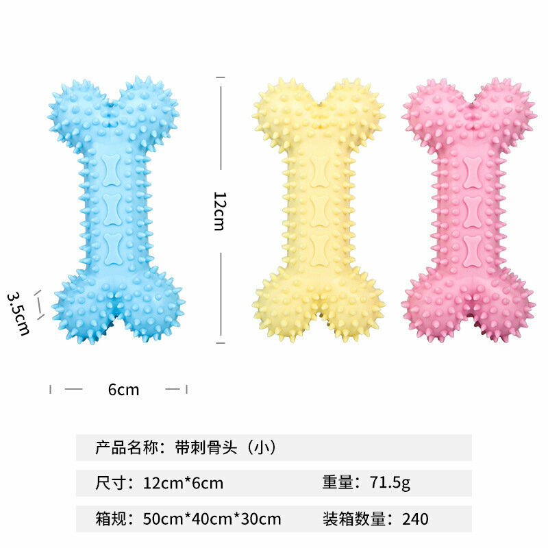 Силиконовая игрушка для собак - неразбиваемый зубной костяной стимулятор с мелкими шипами Цвет：ГолубойРазмер：Маленький