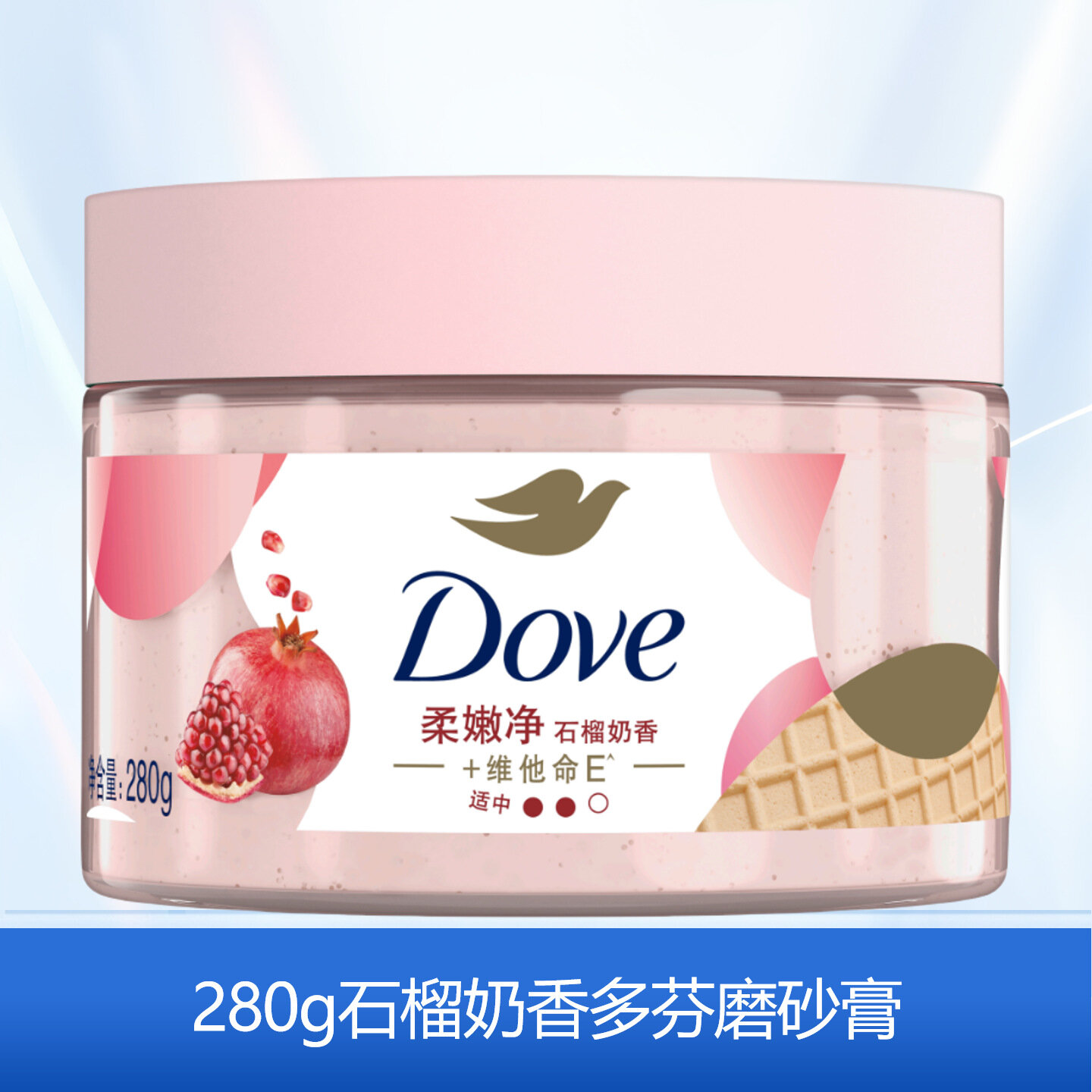Скраб для тела Dove Ice Cream 280 г, вишневый цвет, сладкий аромат, грязь, аромат молока граната, многофункциональный, премиальный выбор