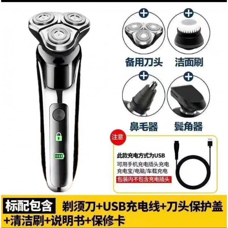 Немецкая импортная электрическая бритва 6-в-1, многофункциональная, с плавающим тройным лезвием, полностью моющаяся для мужчин, бесплатная доставка, оптовая продажа
