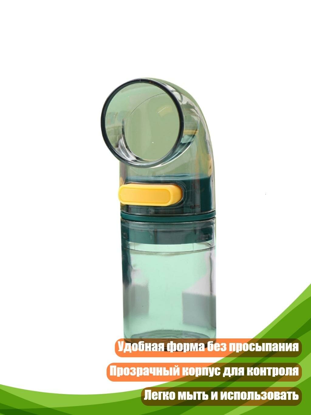 Дозатор соли и перца, 1