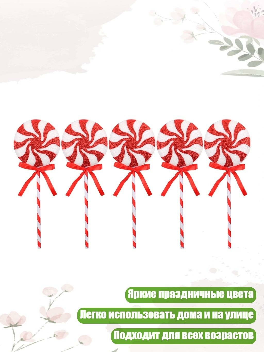 Прочные полиэстеровые рождественские трости, Тип А