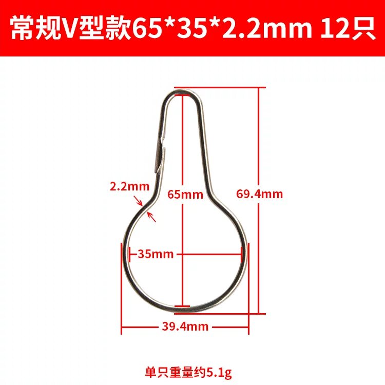 Крючок для рулонных штор, регулируемое открытое кольцо-застежка, металлический крючок для душевой шторы,