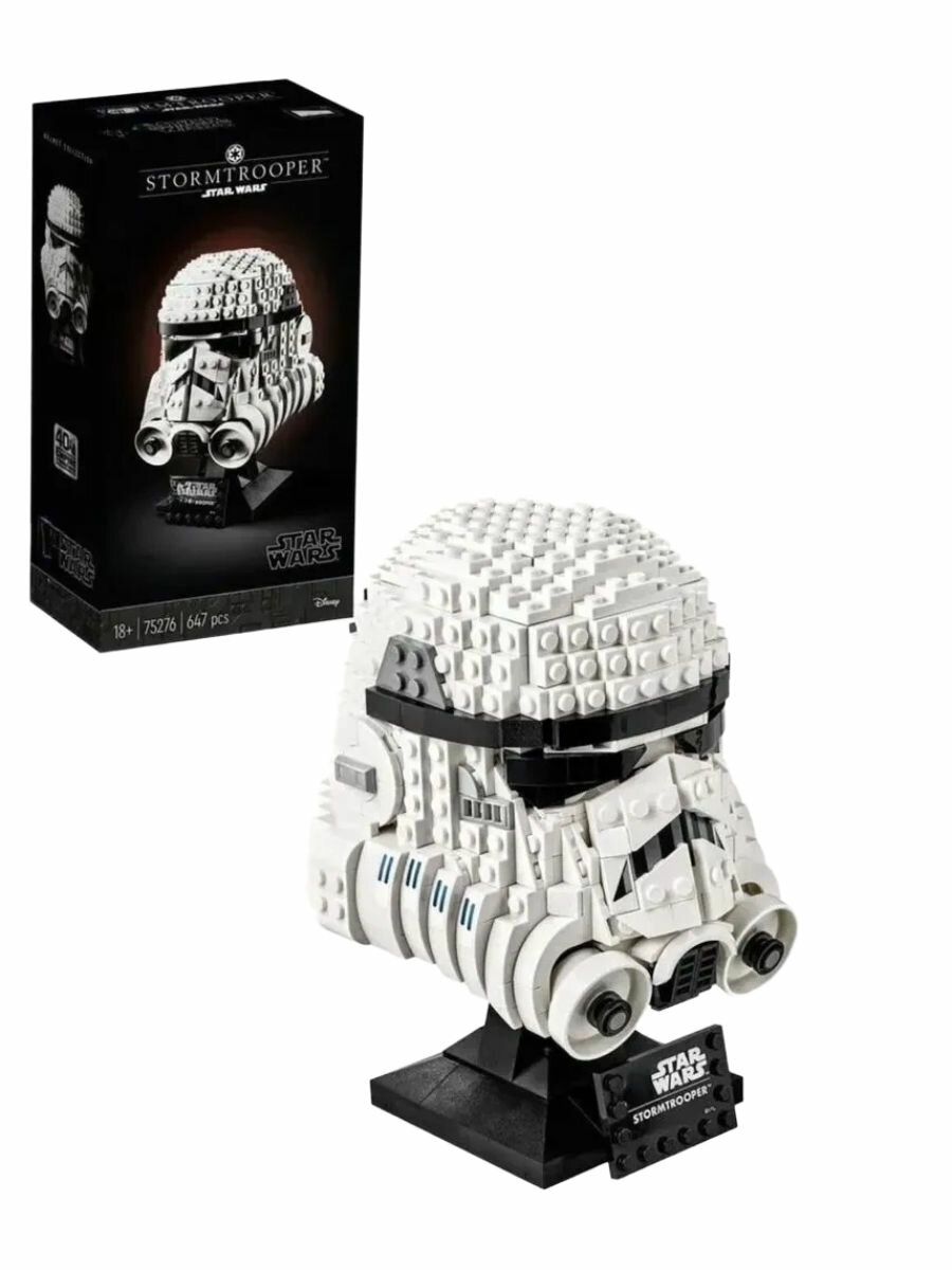 Конструктор Шлем-Штурмовика 647 деталей / 99025