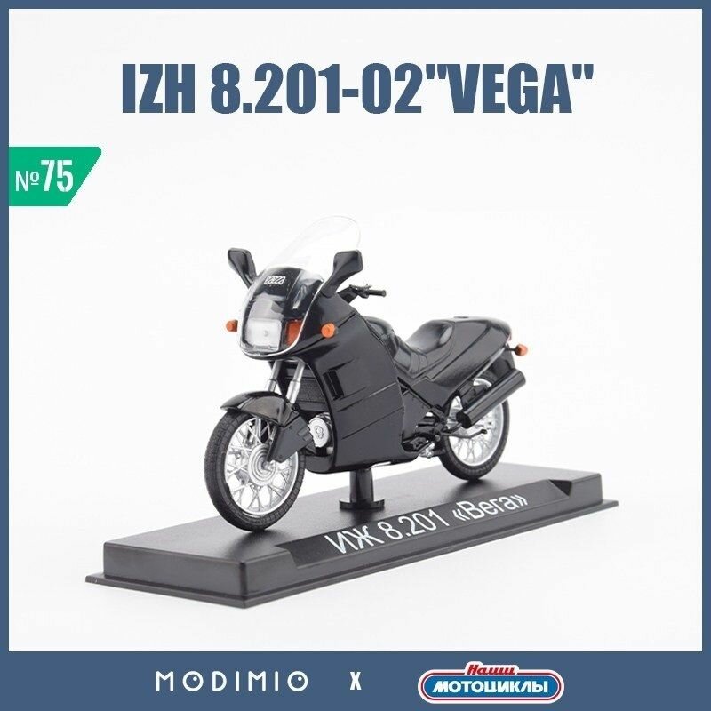 Советский мотоцикл эскорта ИЖ8.201-02 "вега" в масштабе 1:24, пластиковая коллекционная модель.