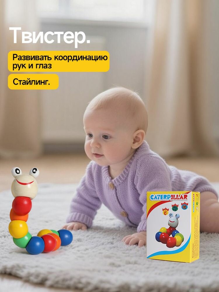 6 Детские подарки для интеллектуальных игрушек