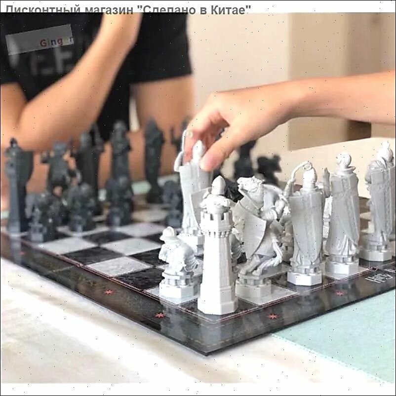 Шахматы