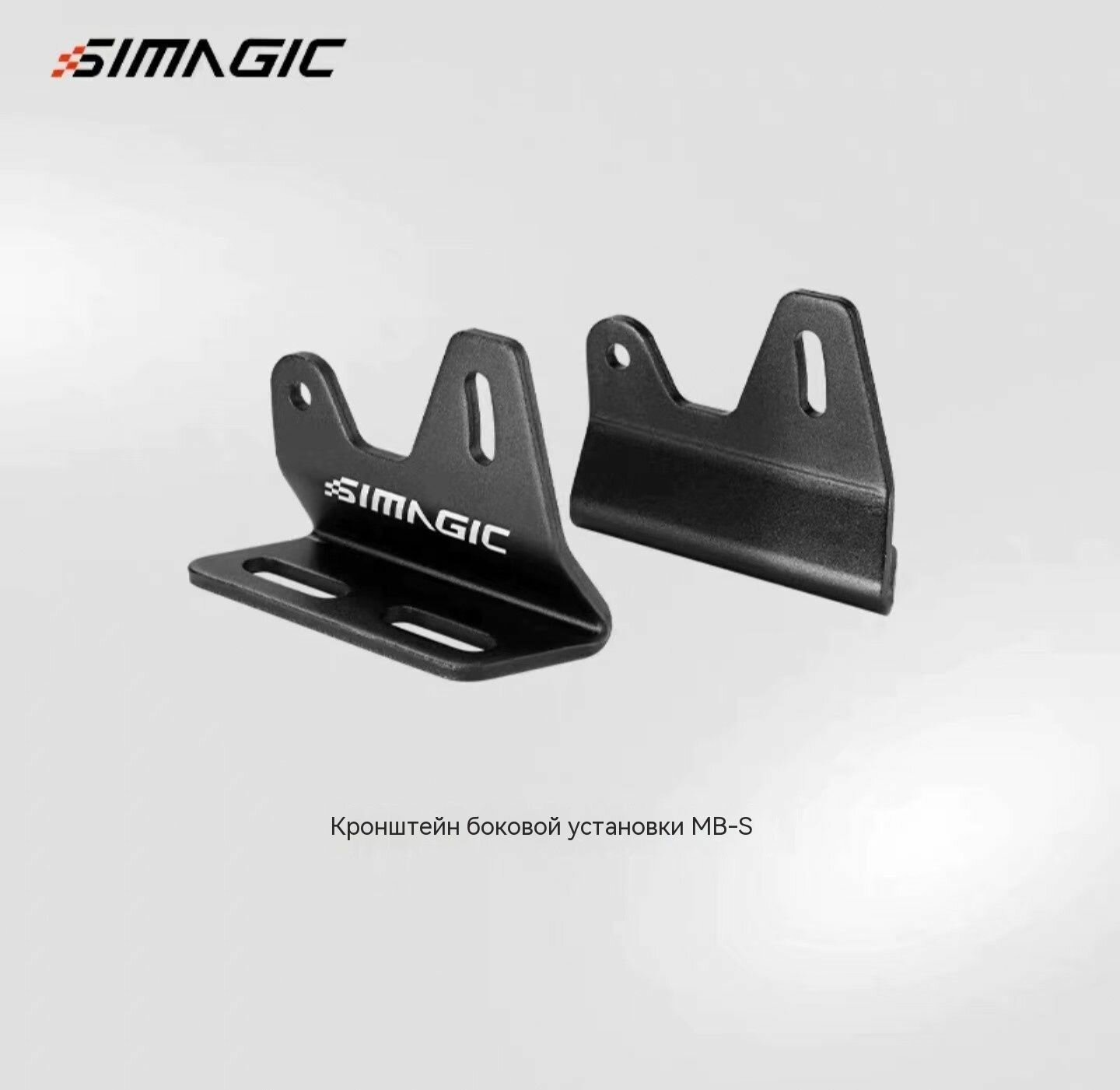Крепления для баз Simagic Evo