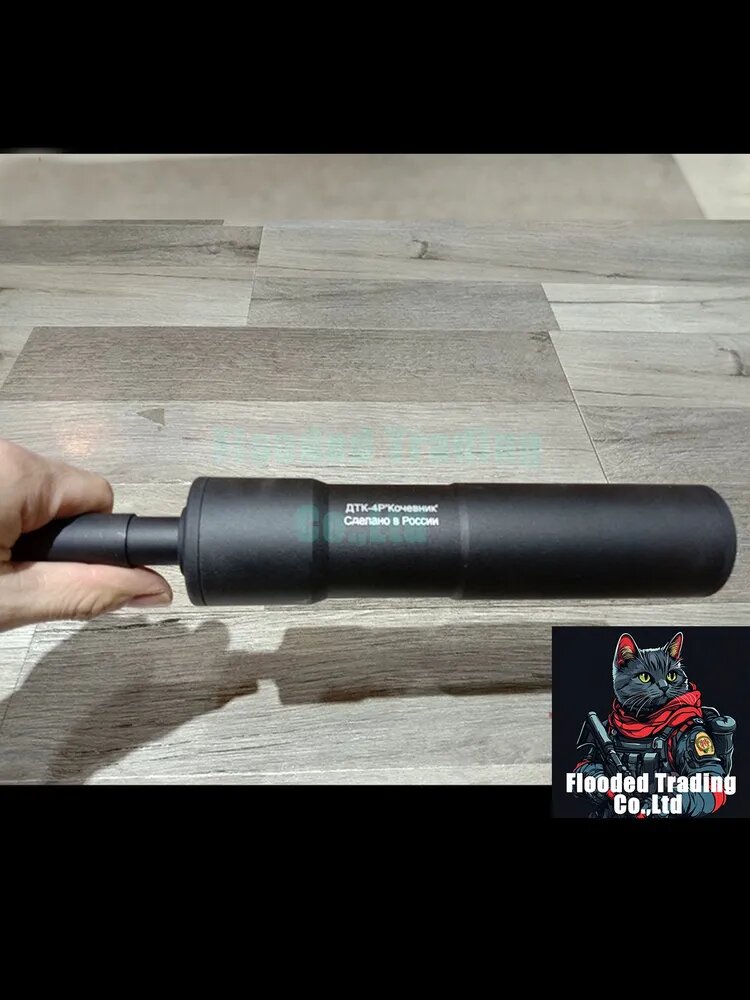 DTK4 Аксессуары для АК игрушки глушитель 14мм