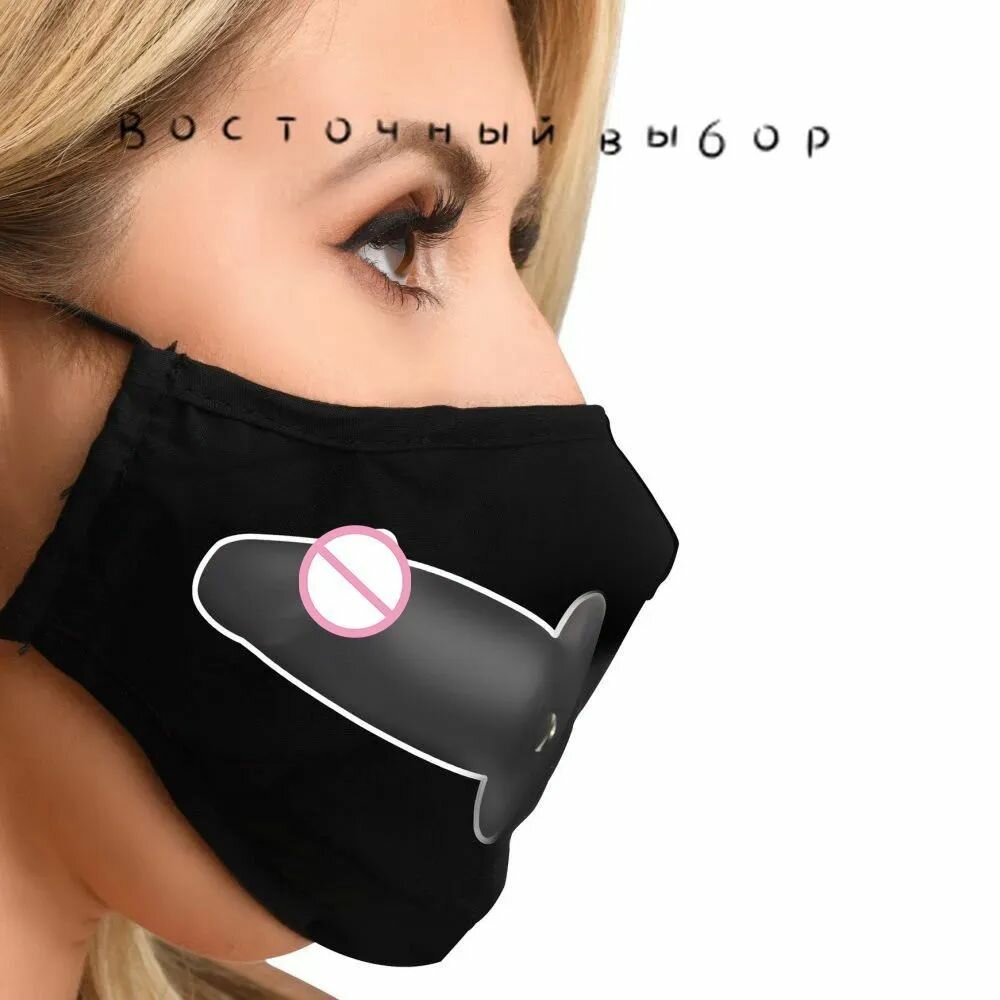 Игра эротическая, Полный-рот Дилдо Маска для лица