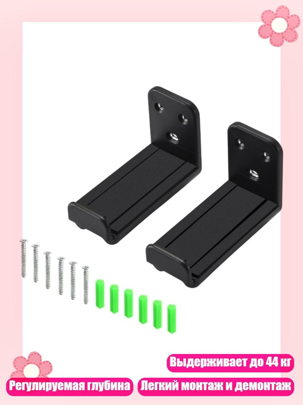 Кронштейн для крепления саундбаров на стену, регулируемый