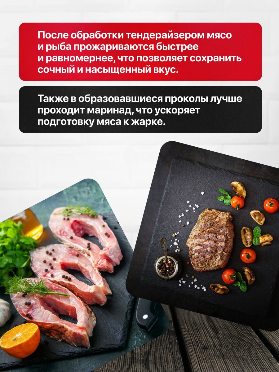 Тендерайзер для мяса-Woopker — фото 1