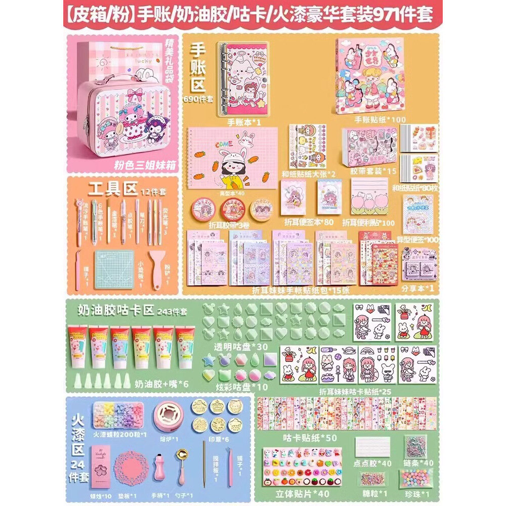 Креативный набор подарочных коробок на Новый год, журнал, милый девичий кремовый журнал Guka, полный набор подарков на день рождения для детей