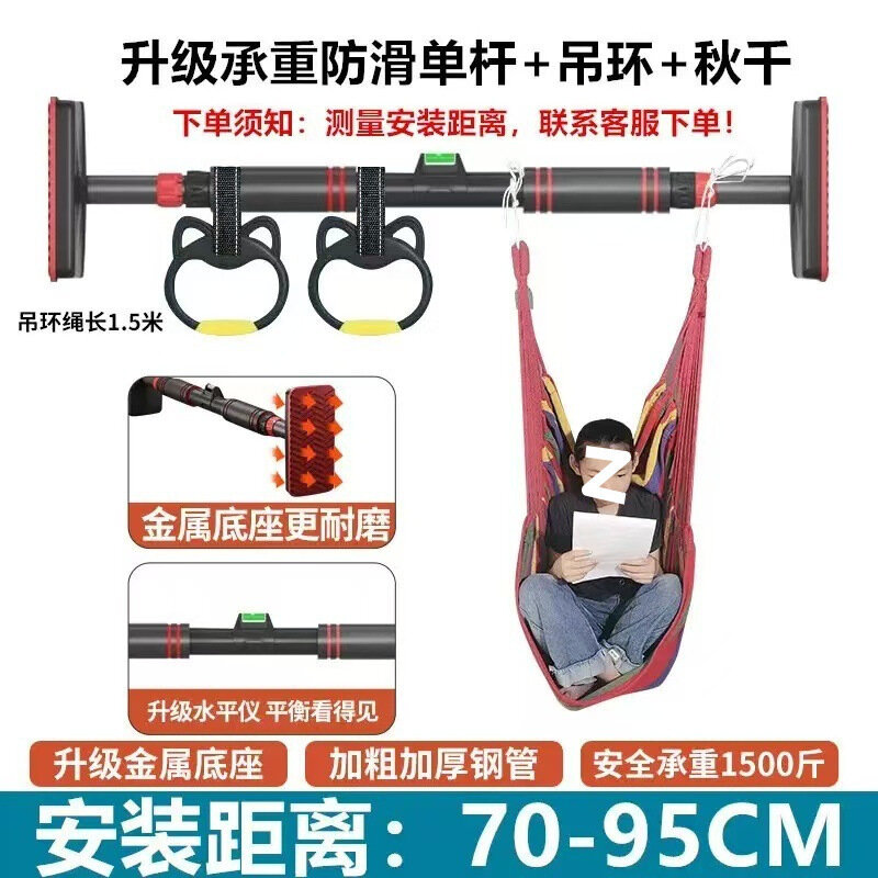 Новая одинарная перекладина для домашнего использования для детей и взрослых, фитнес-оборудование, внутренняя дверная рама, без сверления, выдвижные одинарные и двойные перекладины