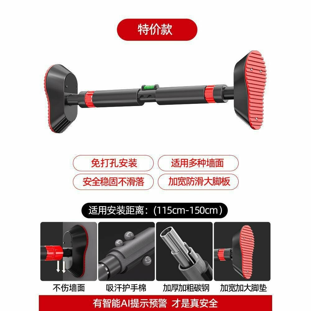 Умная AI-тяговая перекладина для домашнего использования, одинарная перекладина для дверного проема, оборудование для фитнеса в помещении, не требует сверления