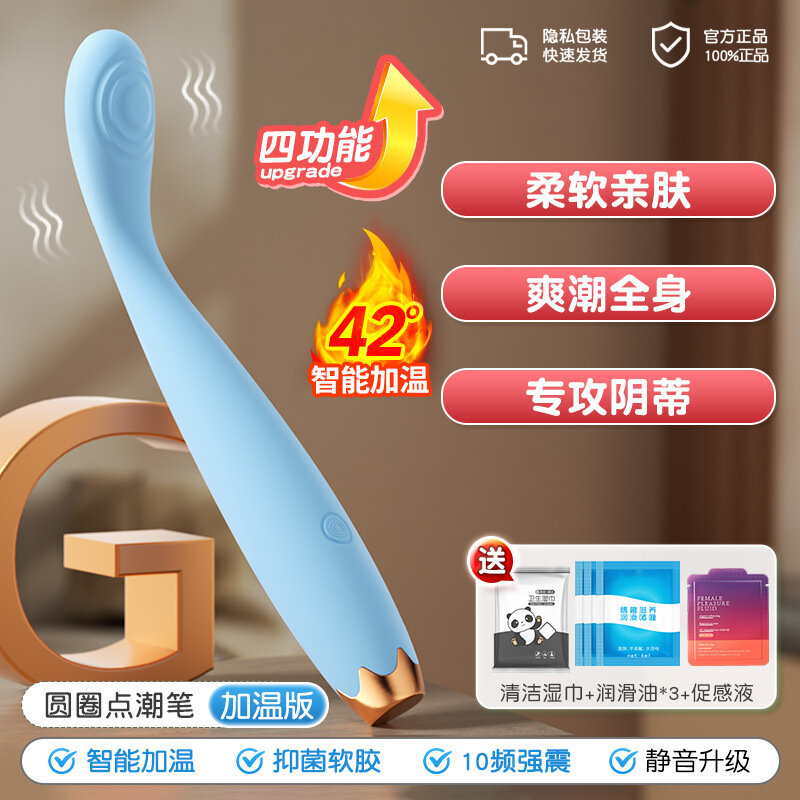 ⭐ Вибратор-ручка для точки G, артефакт оргазма, вибрирующая палочка, мастурбатор для женщин, прыгающее яйцо, секс-игрушки для взрослых, мгновенный оргазм ⭐