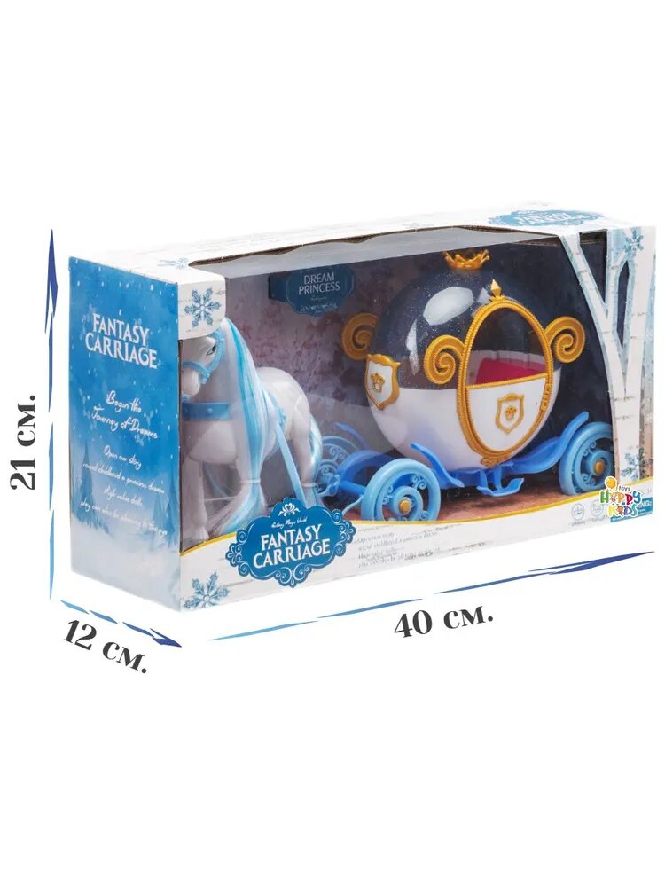 Карета с лошадью для куклы Барби, Тележка из тыквы, карета принцессы, голубой