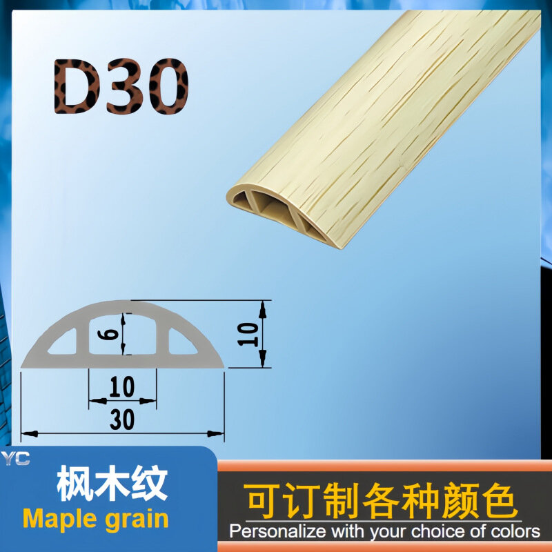 Износостойкий огнестойкий ПВХ мягкий кабельный канал самоклеящийся противоскользящий с текстурой дерева декоративный напольный кабельный канал напрямую от производителя