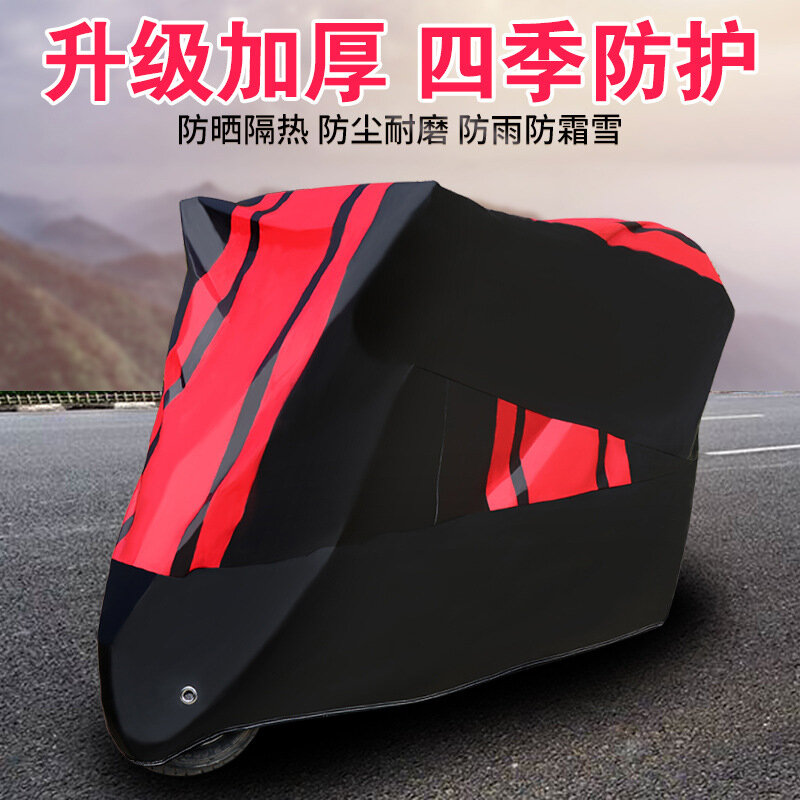 Полное покрытие для электросамоката, утолщенное, водонепроницаемое, защищающее от дождя и солнца, чехол для электросамоката, дождевик, водонепроницаемый чехол, чехол для самоката