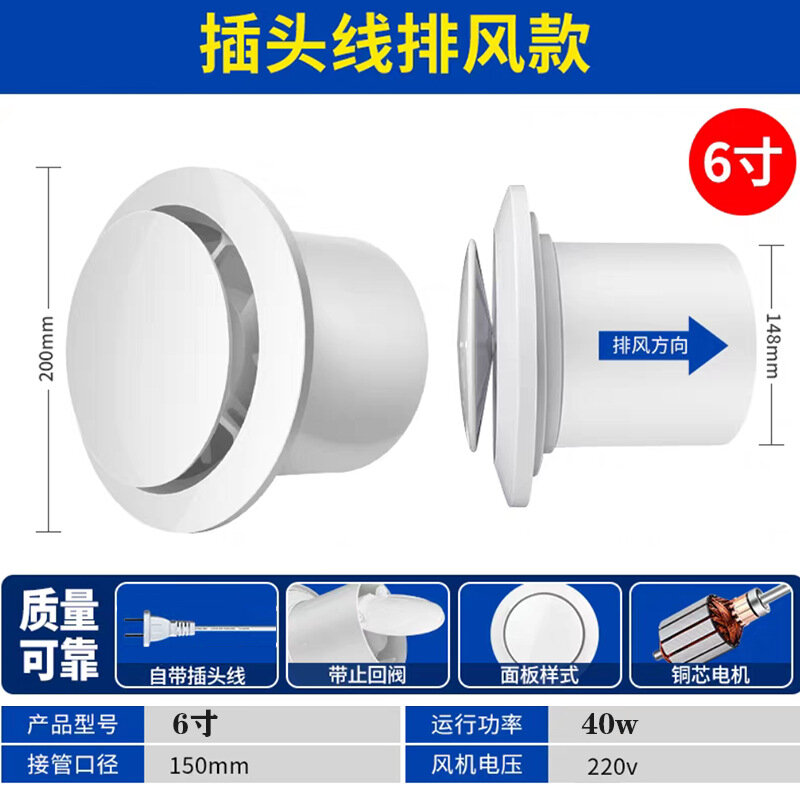 Стеклянный вентилятор для ванной, настенный вытяжной вентилятор, кухонный бытовой вытяжной вентилятор, оконного типа, мощный вытяжной вентилятор