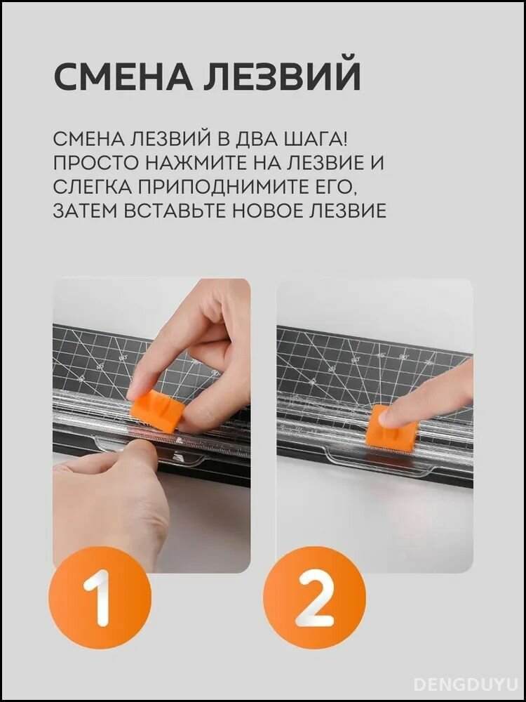Бестселлер, резак А4 — фото 1