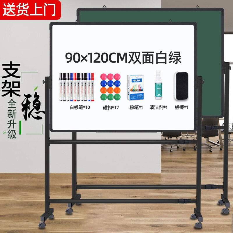 Белая доска с подставкой, тип подставки для черной доски, мобильная доска для отображения, магнитная двусторонняя доска для домашнего обучения и офиса