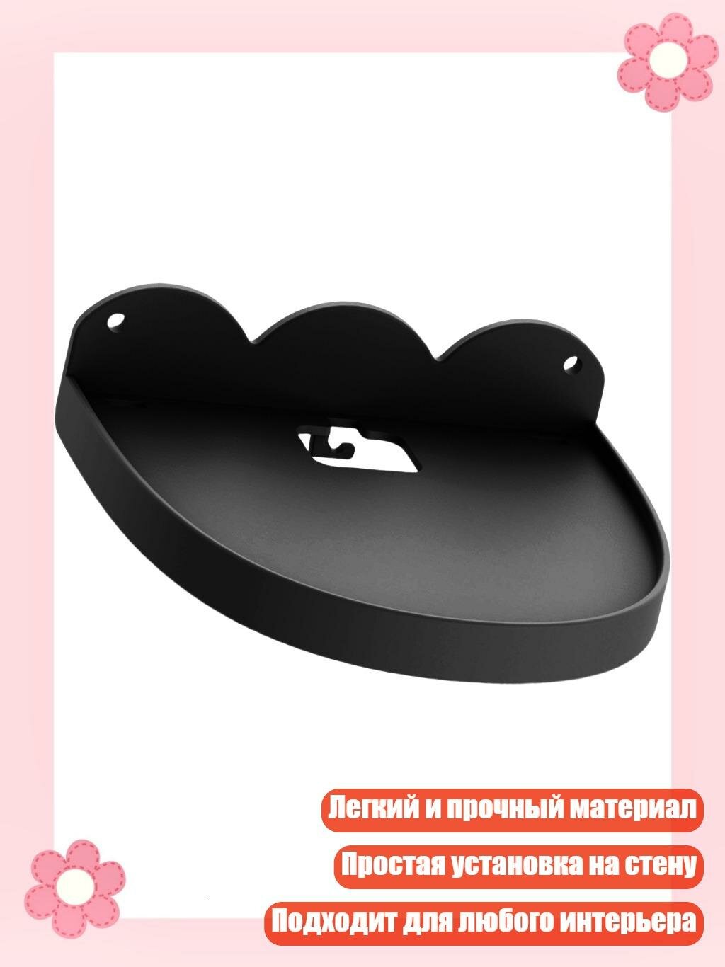 Кронштейн для колонок на стену, Черный