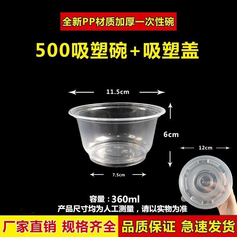 Одноразовая пластиковая миска для обеда, утолщенная, термостойкая, может хранить суп, упаковка для еды на вынос с крышкой, одноразовая упаковочная коробка