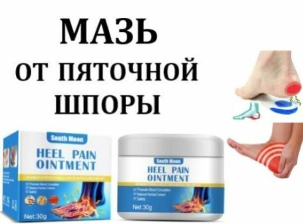 Омолаживающий бестселлер для кожи