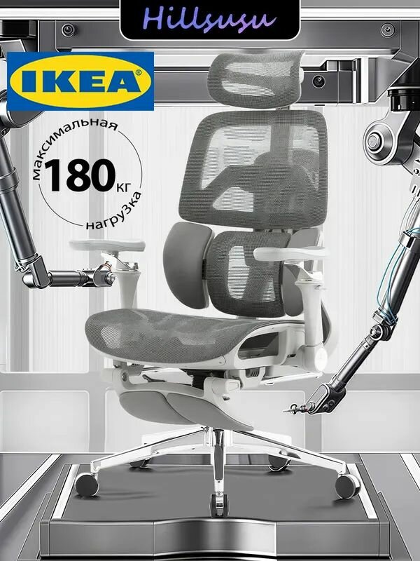 Офисное кресло, Серый металлик