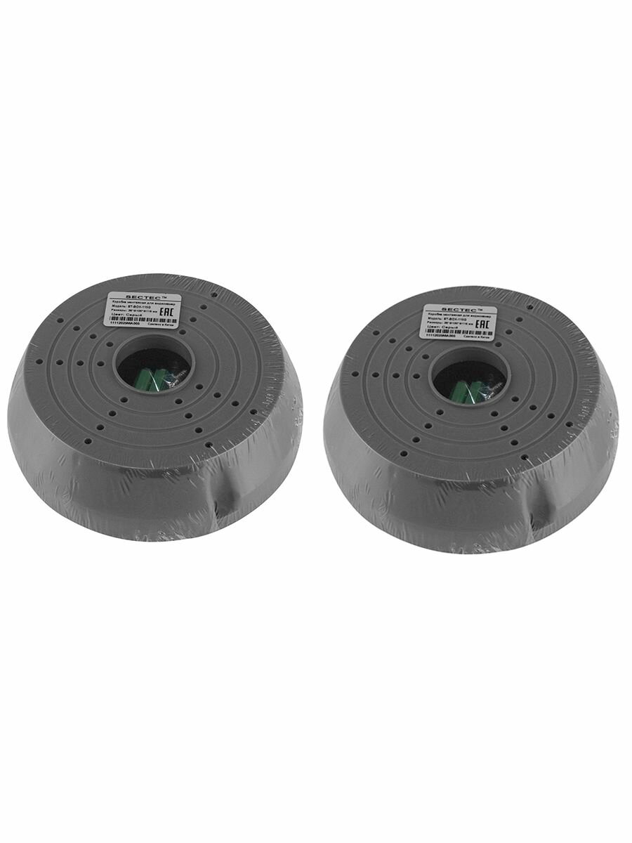 Монтажная влагозащищенная коробка (2шт) наружного исполнения 115x100x35 BOX-115G