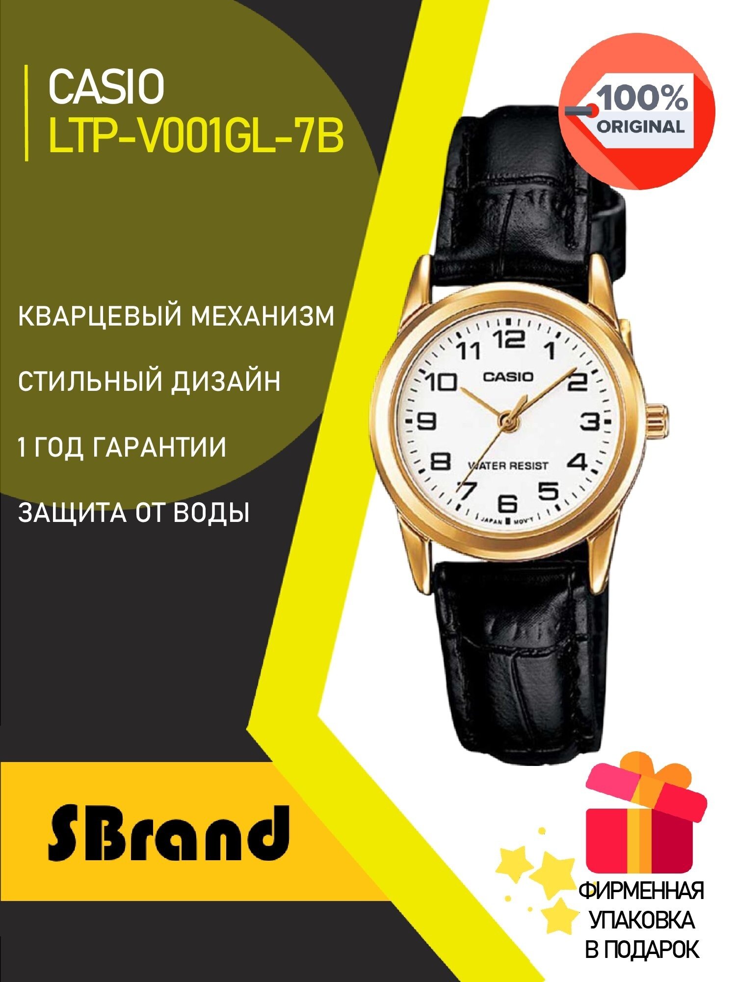 Наручные часы Collection