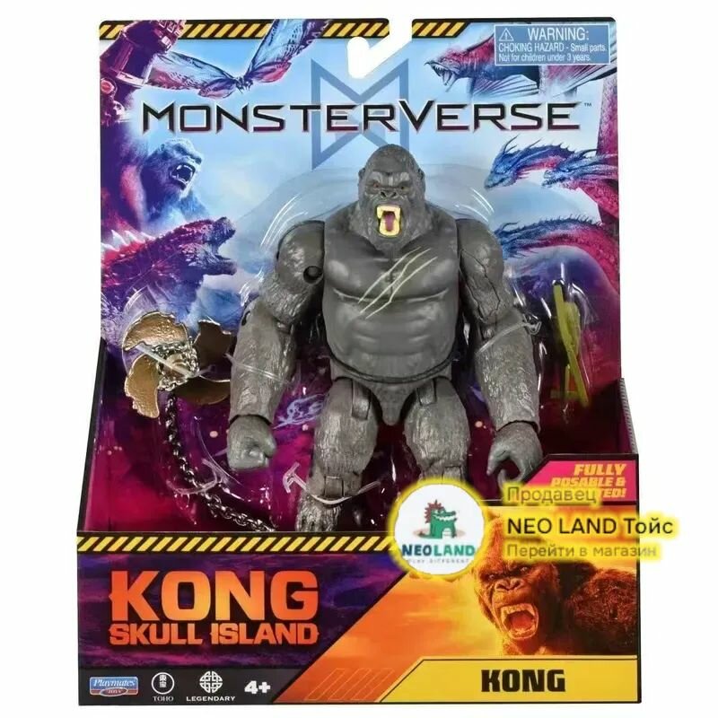 Фигурка Playmates toys 2025 кино, Монстрверсе Годзилла 15-сантиметровая, KONG