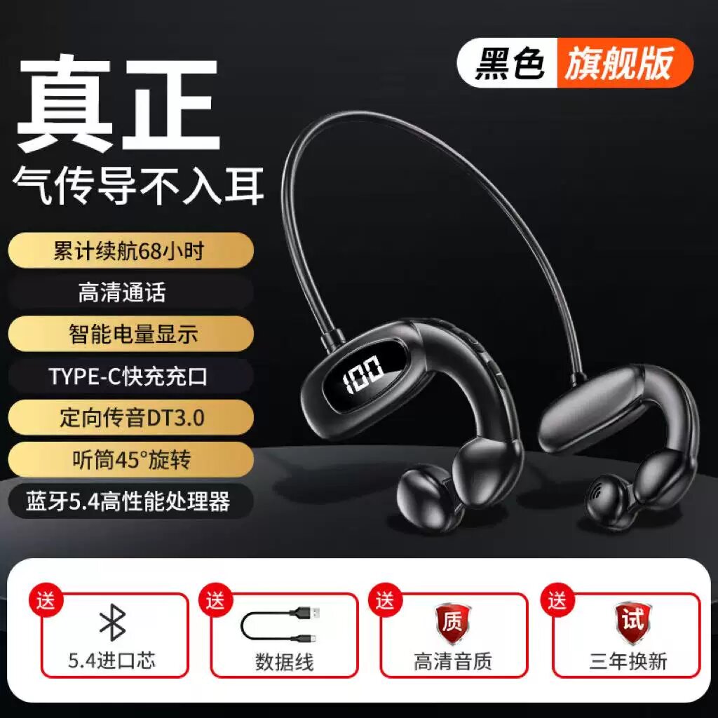 Наушники с костной проводимостью Bluetooth с крючком для ушей, Harman Hi-Fi звук и умное шумоподавление, обсидиановый