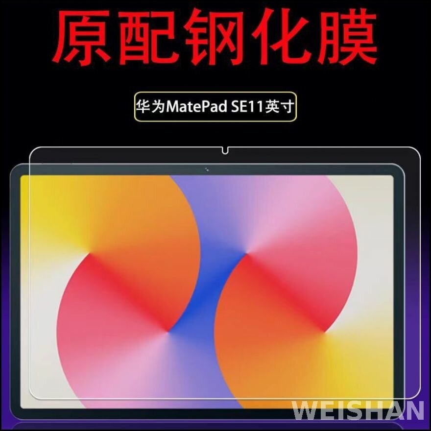 Вращающийся чехол для Huawei MatePad SE 11 (2024) с держателем ручки, поворотом на 360 градусов защитная подставка Clear Back, Auto Wake / Sleep, для Huawei MatePad SE 11 дюймов