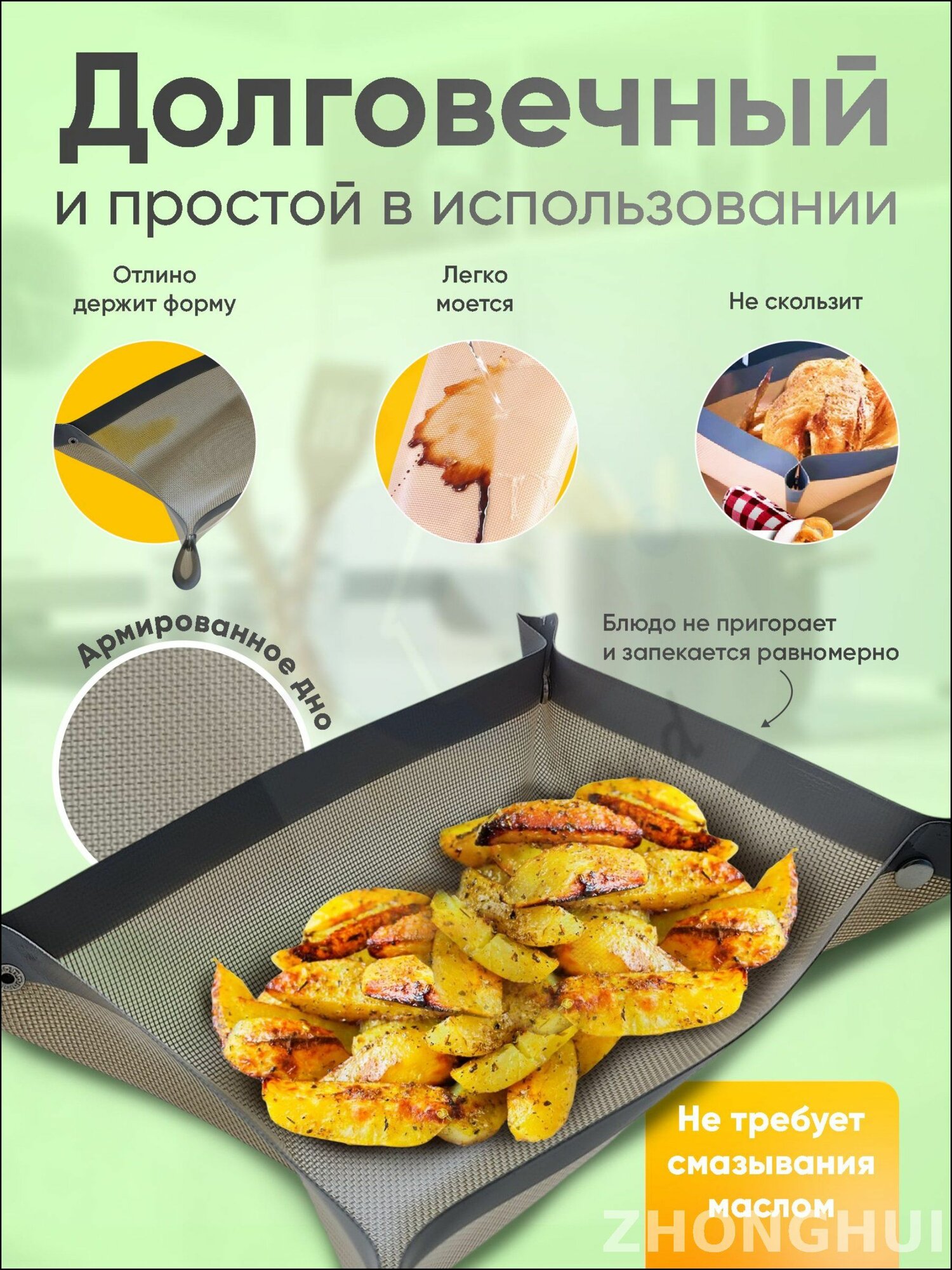 Коврик для выпечки с кнопкой 60см на 40см армированный силиконовый.