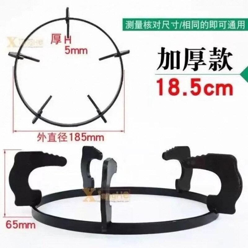 Встроенная газовая плита, подставка для газовой плиты, утолщенная нескользящая круглая подставка для кастрюль, аксессуары для газовой плиты