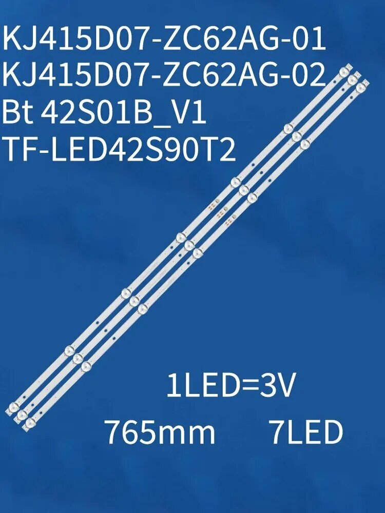 Светодиодные полоски подсветки для KJ415D07-ZC62AG-01 Вt 42S01B_V1 BQ 42S01B SB42200 TF-LED42S90T2 JЕ415D3НA0L KJ415D07-ZC62AG-02 303KJ415031