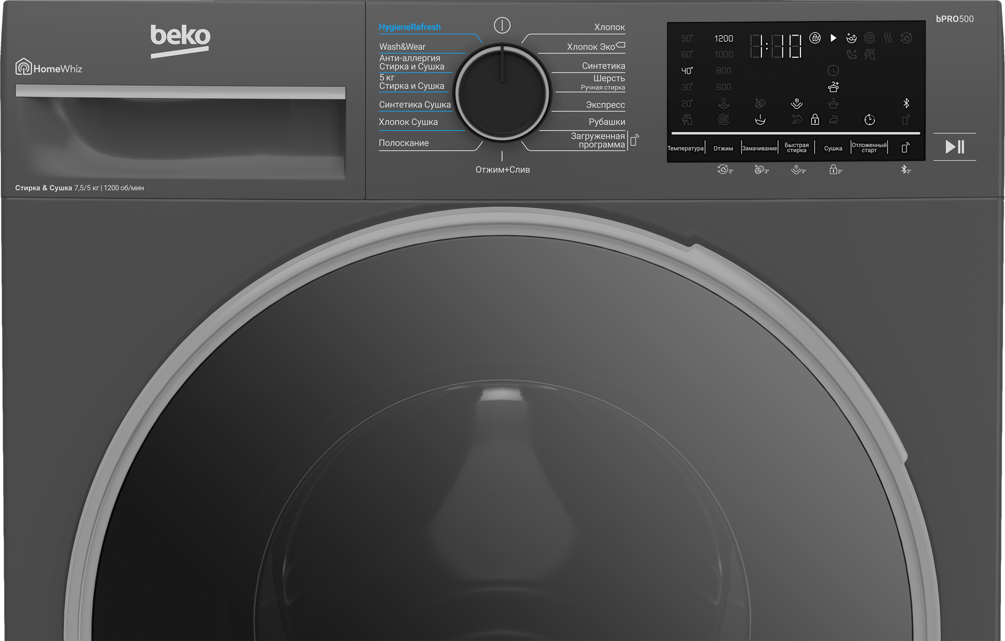 Стиральная машина с сушкой Beko B3DFR57H22A