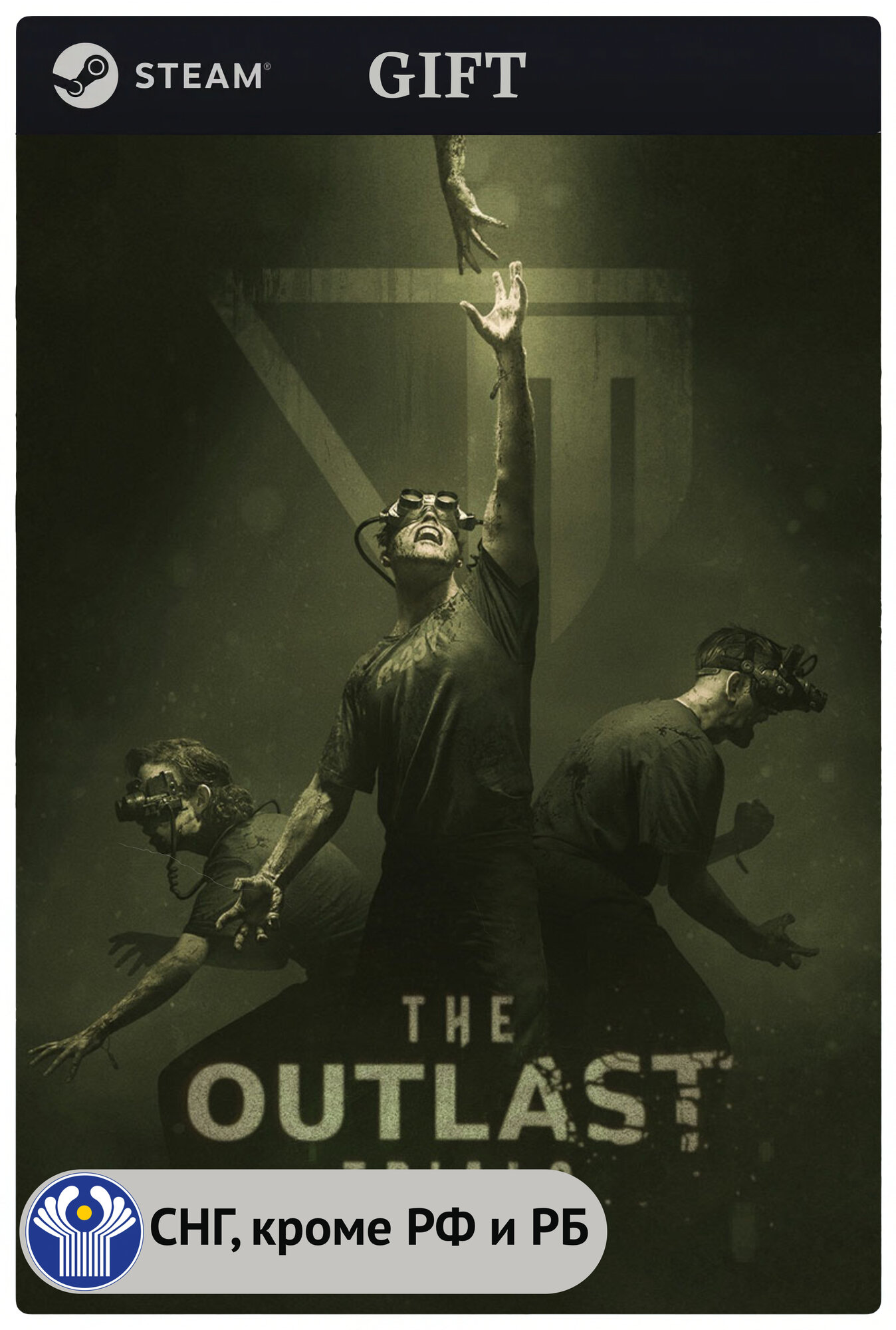 Игра The Outlast Trials для PC (ПК) Steam, Steam Deck, GIFT Страны СНГ (Кроме РФ/РБ)