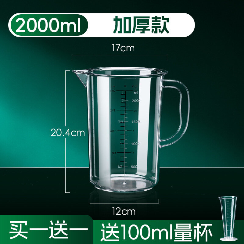Новый большой мерный стакан с весами для молочных чайных магазинов, ПК акриловый кухонный мерный цилиндр, пищевой термостойкий стакан