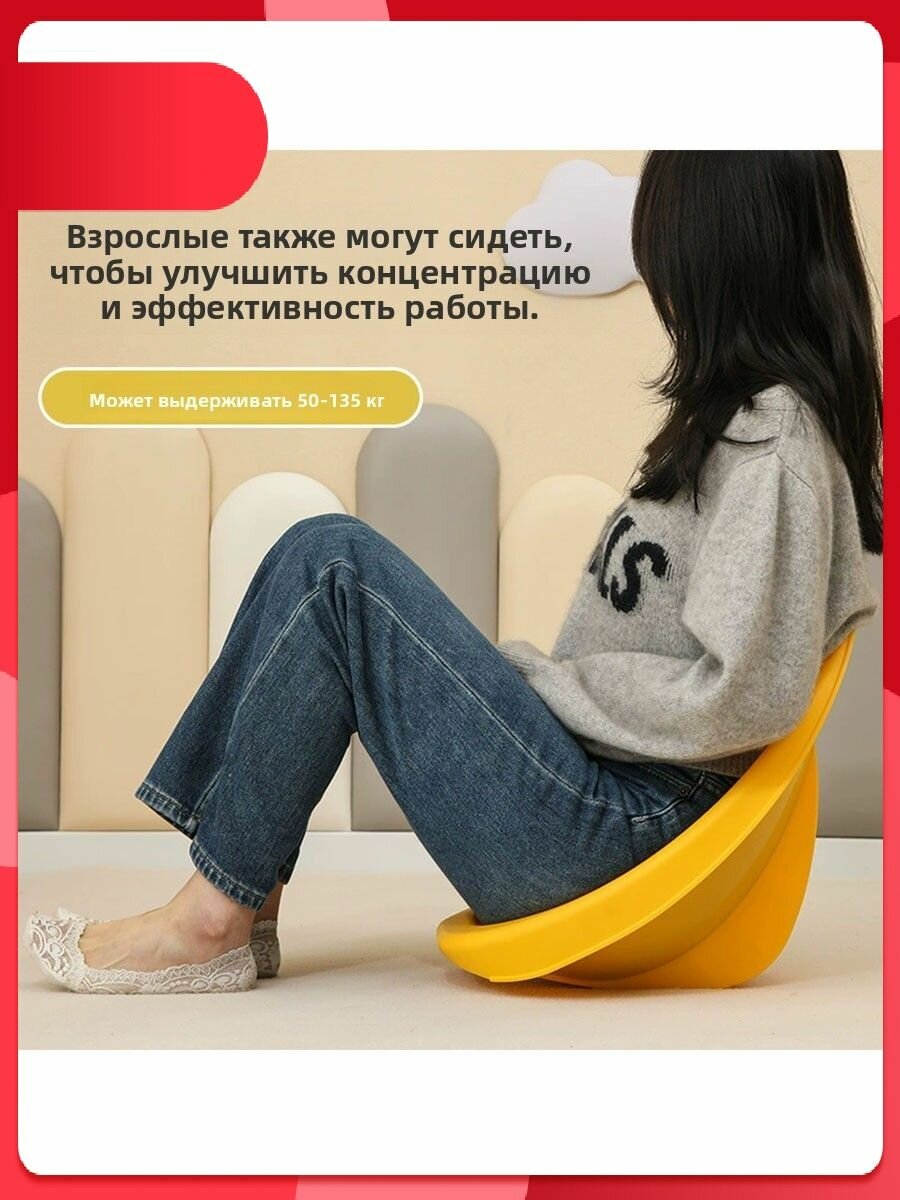 Сенсорный тренажер для осанки и концентрации, эксклюзивное балансировочное сиденье для детей, используется дома и в детском саду