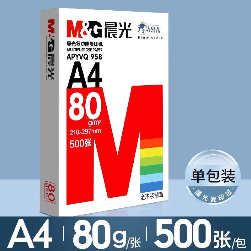 Бумага для печати, копировальная бумага, плотные листы, одна упаковка, оптовая продажа коробками, принтер, офис.