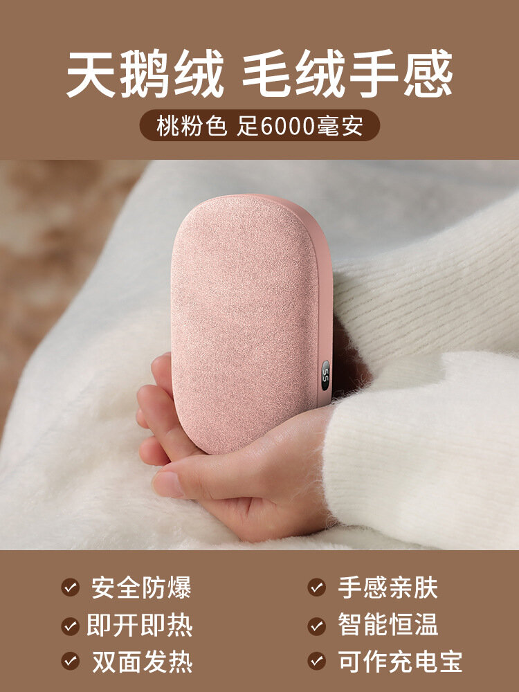 Плюшевый грелка для рук 3C сертифицированный оптовый Power Bank 2-в-1 перезаряжаемый зимний графеновый грелка для рук мини