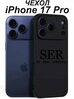 Чехол для IPhone 17 Pro SER Армянский
