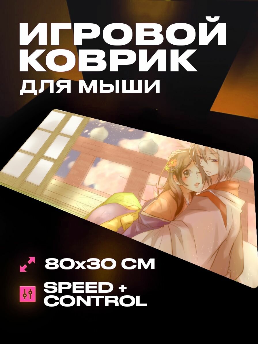 Коврик для мыши игровой Kamisama kiss 80x30 см ProSleeves