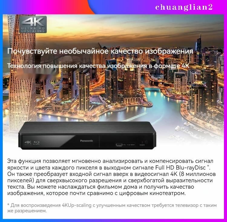 Blu-ray DVD-плеер Panasonic BD270 поддерживает качество 4k, 3D, Dolby Digital, DTSHD, воспроизведение через USB, черный