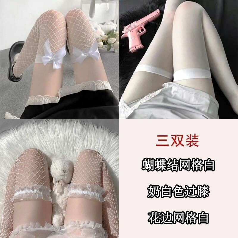 Белые чулки, носки выше колена, летние тонкие длинные трубчатые чулки, сексуальные с бантом, кружевной отделкой, ультратонкие чулки до бедра, горячая распродажа